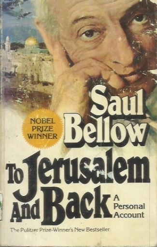 To Jerusalem And Back - סיפור חוזר